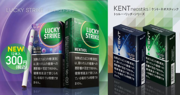 Two new flavors of glo hyper's "Kent Neo Stick" , Clear and Green - UWOO