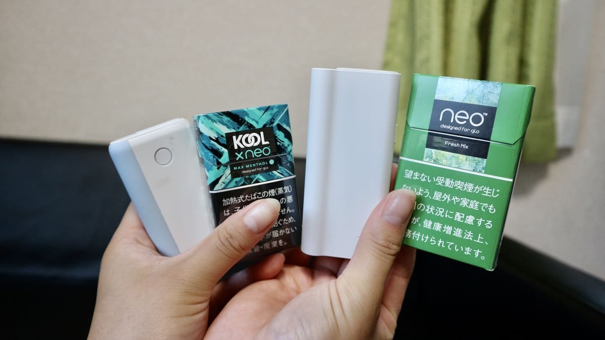 Glo Hyper Plus vs Glo Pro Slim - UWOO