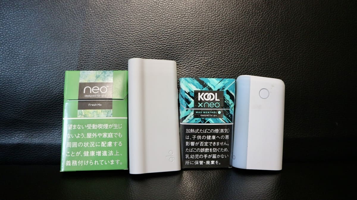 Glo Hyper Plus vs Glo Pro Slim - UWOO